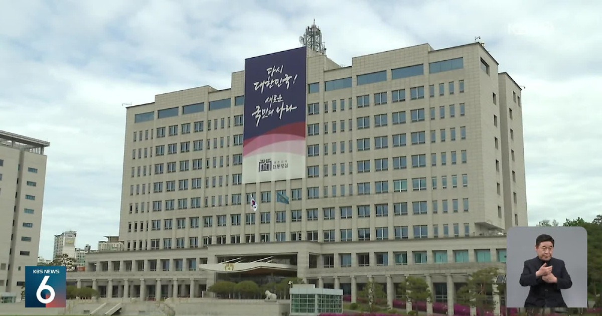 OECD “올해 한국 성장률 2.6%로 상향”…민생물가·국가전략산업 TF 구성