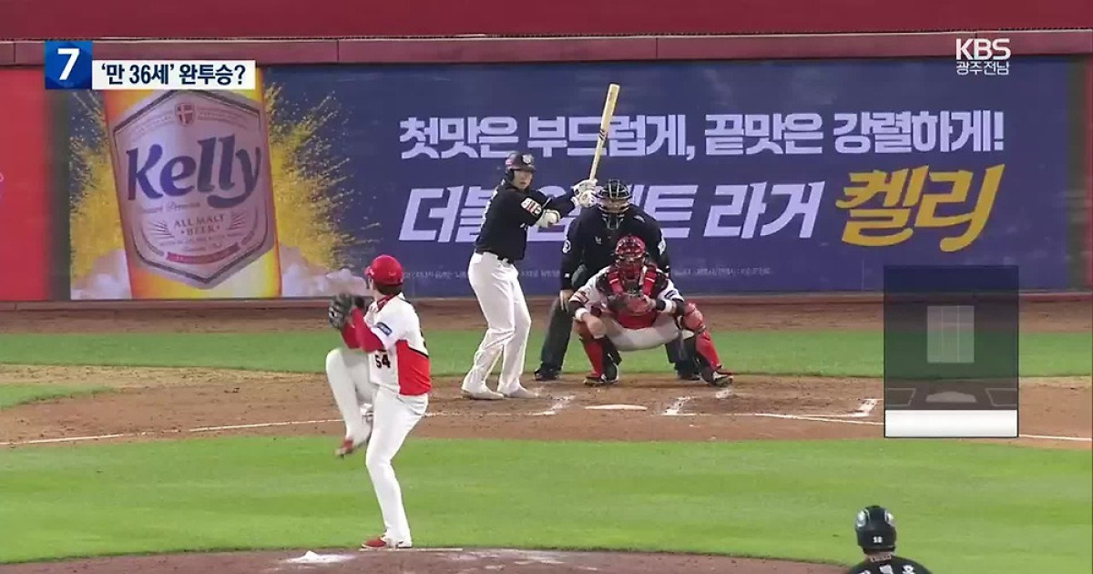 “나 아직 안 죽었다”…양현종, 올 시즌 KBO 첫 완투승