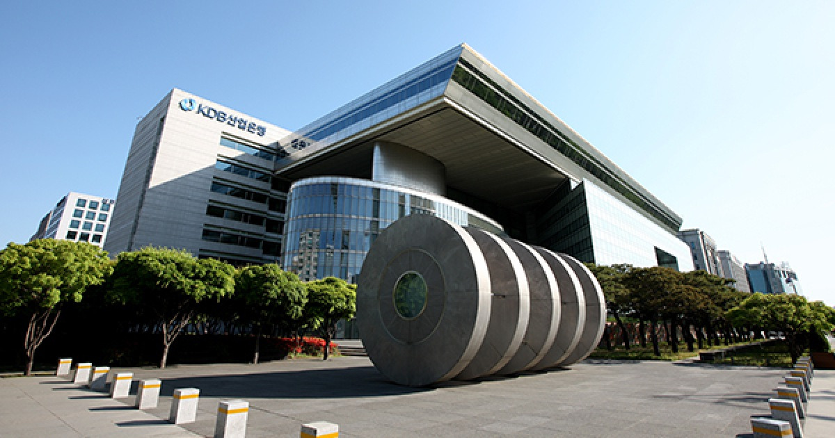 Gov’t mulls a capital increase of over $1BN for KDB