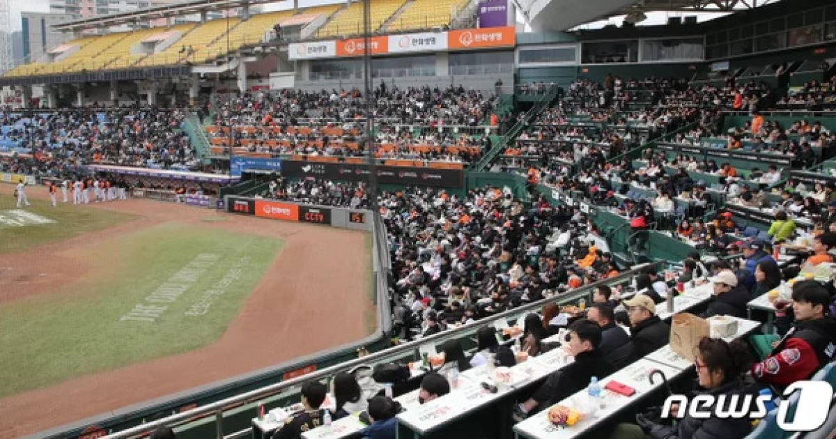 KBO, 11일 대전 키움-한화전 경기 개시 시간 ‘오후 5시→2시’ 변경