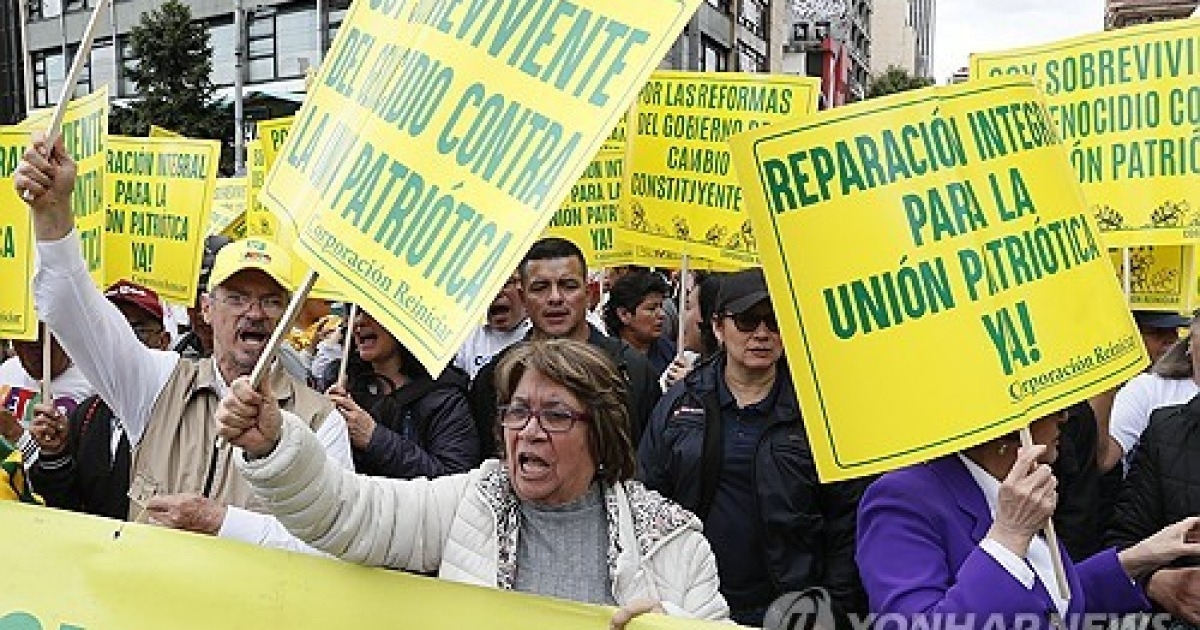 COLOMBIA INTERNATIONAL LABOR DAY 2024