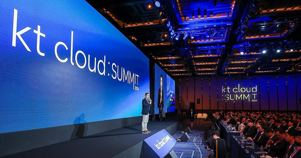 KT클라우드 서밋 2024