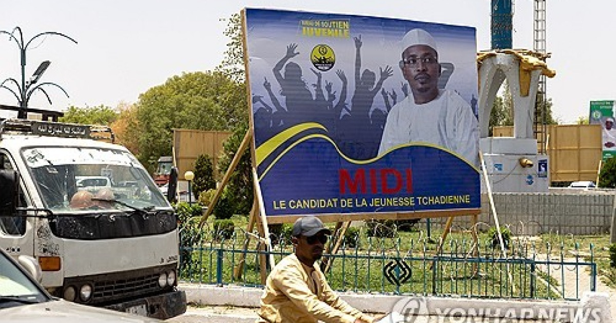 CHAD PRESIDENTIAL ELECTION CAMPAIGN