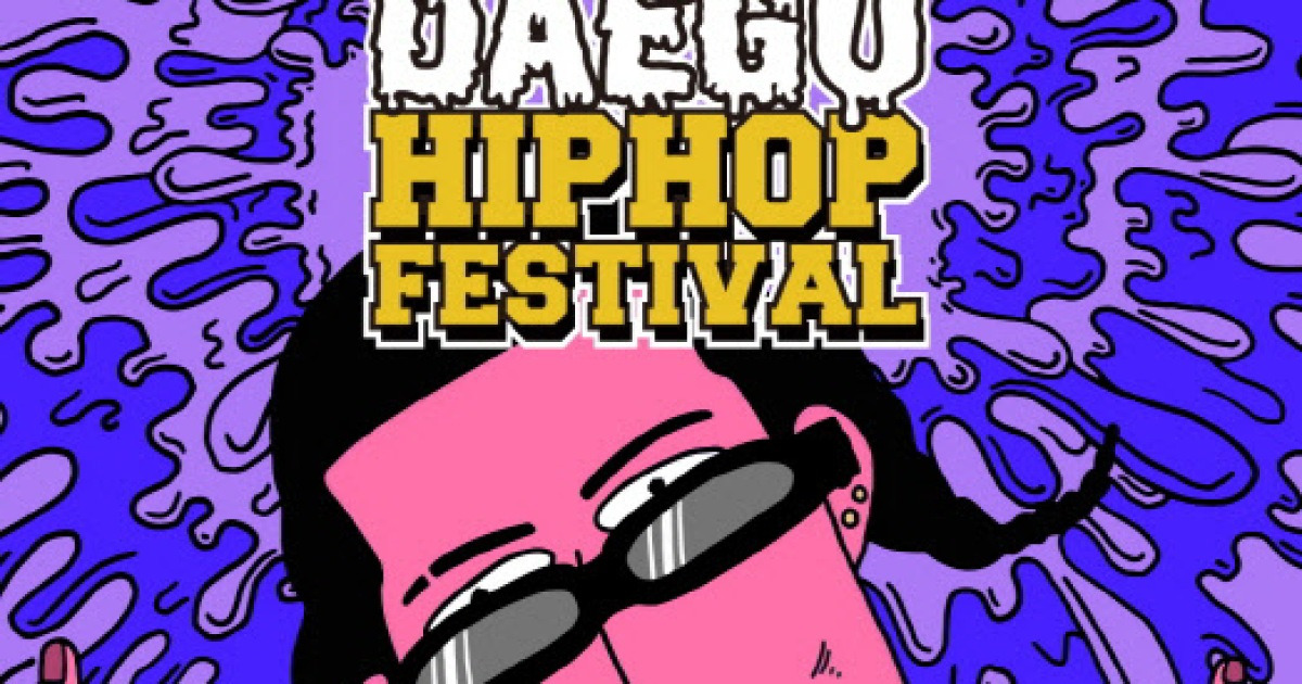 SOOP, '2024 대구힙합페스티벌' 3년 연속 생중계