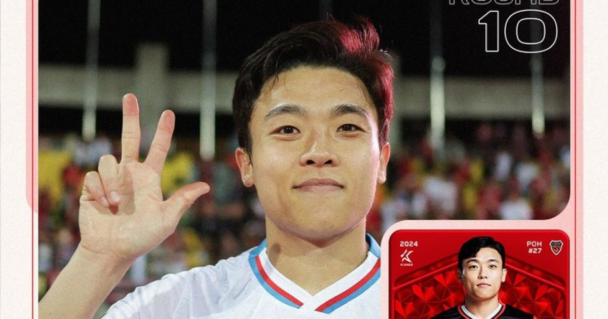 '프로 첫 해트트릭 작렬' 포항 정재희 K리그1 10라운드 MVP...'6연패 탈출' 광주, 베스트 팀 선정