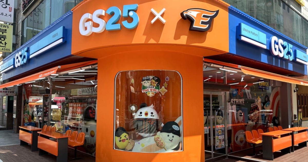 GS25에 들어간 한화이글스