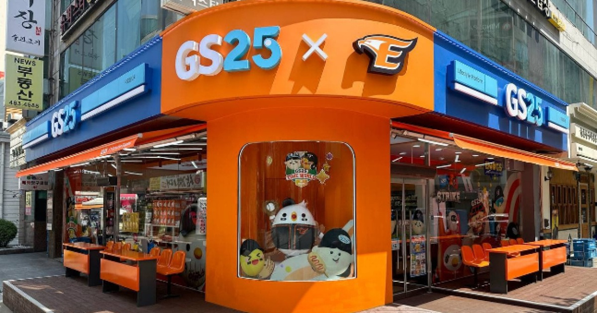 '대전 한화이글스 열풍' GS리테일도 나섰다, KBO 최초 '플래그십 편의점' 오픈