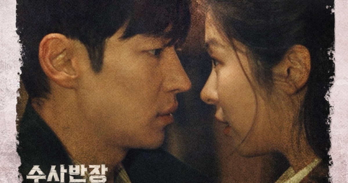 범진 ‘수사반장 1958’ OST ‘여전히 그댄’ 가창