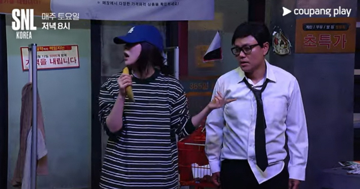 SNL, 민희진 패러디 탑승…'맑눈광' 김아영, 패션 →말투 찰떡 소화 [SC이슈]