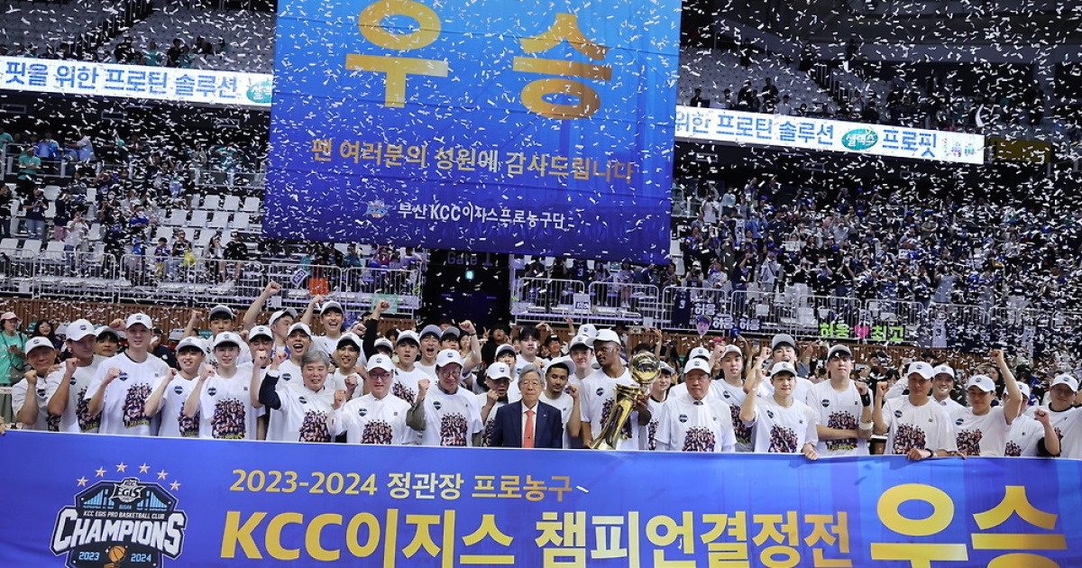 부산 KCC 정규리그 5위팀 최초 챔프 등극