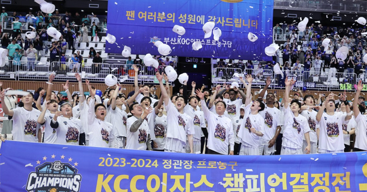 KCC, 정규리그 5위 첫 우승 새 역사… 허웅, 첫 ‘父子MVP’