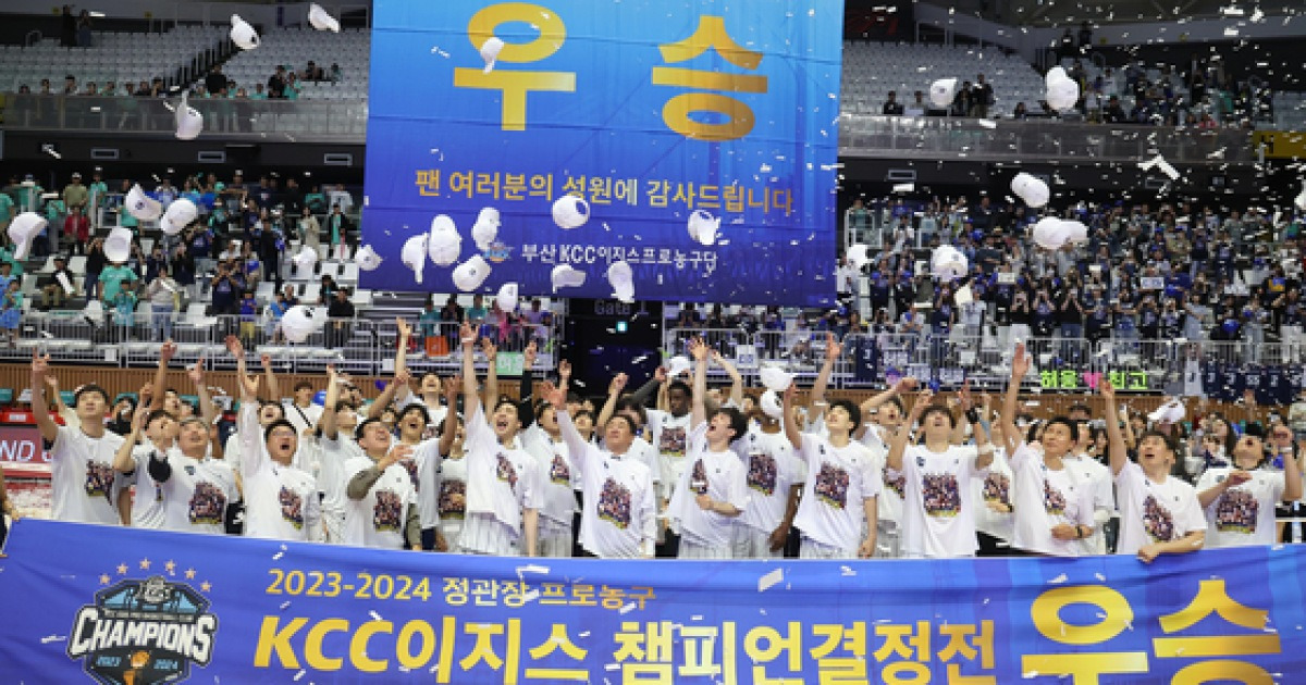 Busan KCC Egis crowned KBL champions, beating Sonicboom 4-1