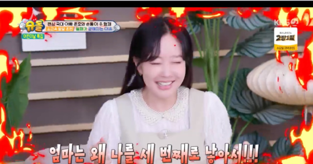 “왜 나를 세 번째로 낳아서…” 소유진 백종원♥ 붕어빵 막내 세은이 설움 언급 ‘슈돌 [oh 쎈 포인트]