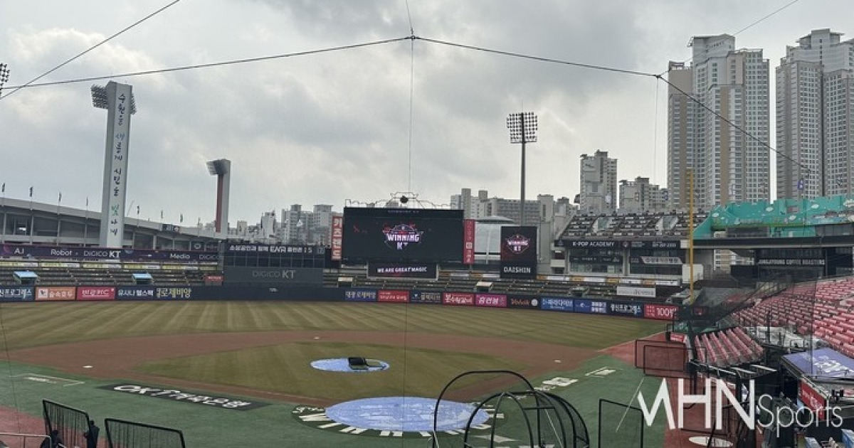 수원 NC-KT전 우천 취소 결정 [수원에서mhn]