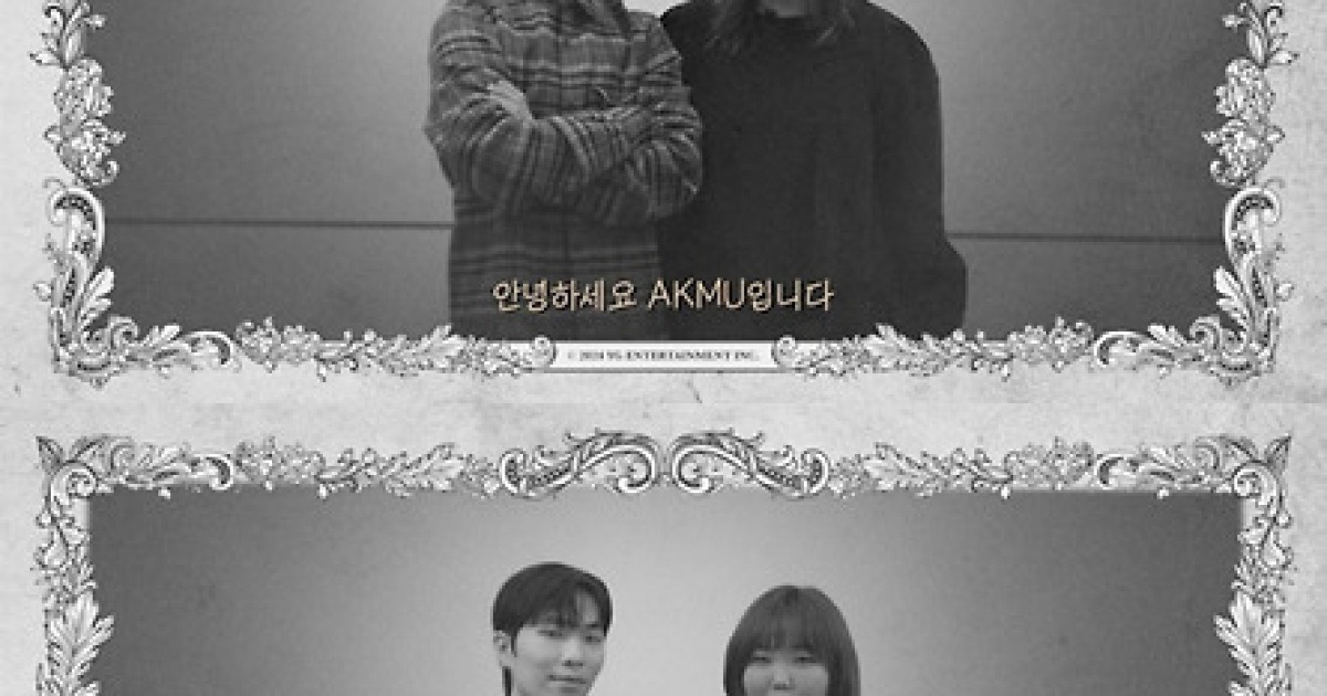 AKMU, ‘10VE’ 공연 소개 영상 공개 “데뷔 10주년 걸맞은 공연될 것”