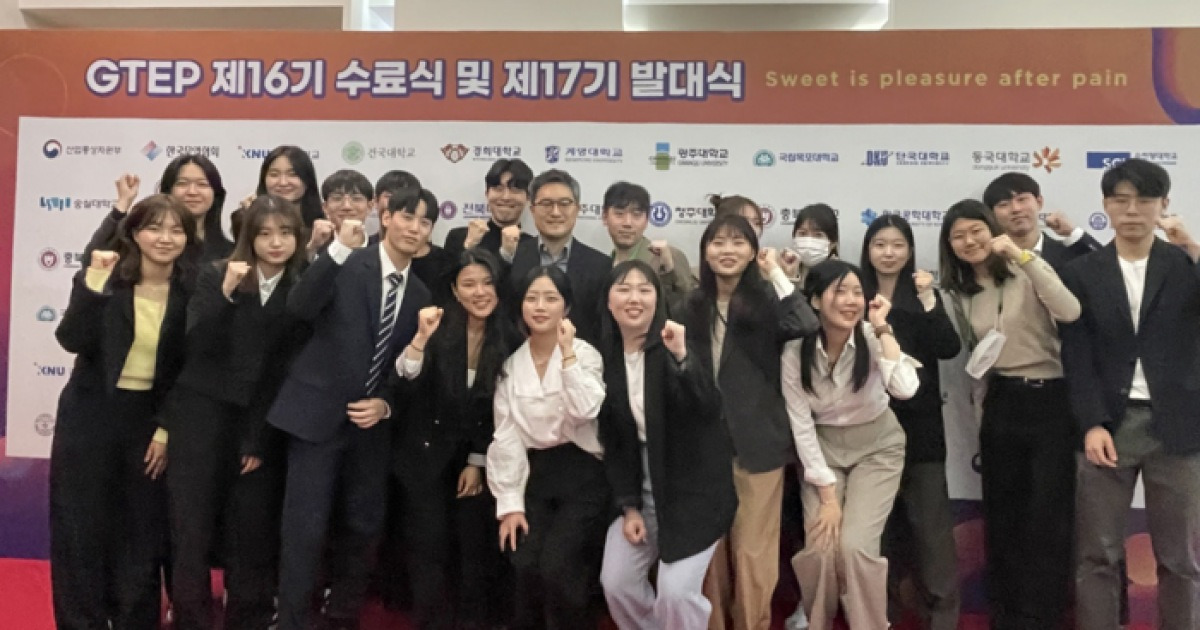 [에듀플러스]숭실대 GTEP사업단, 성과평가 전국 1위 선정