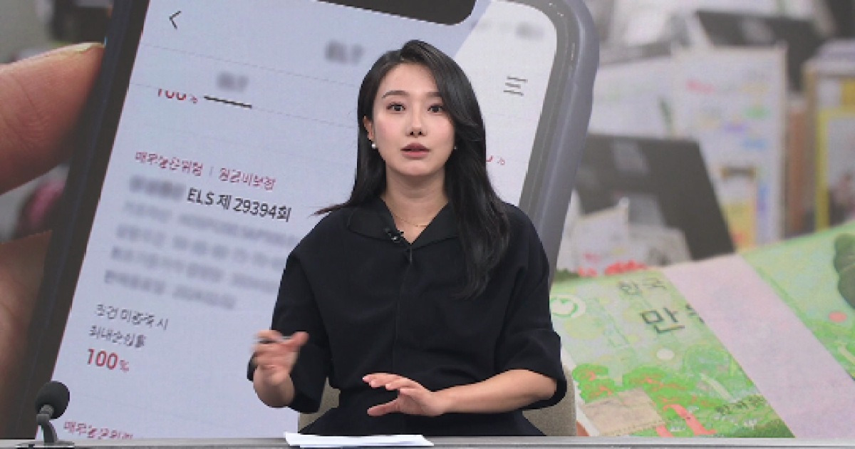 6500선 회복한 홍콩H지수…ELS 손실 축소 '기대'