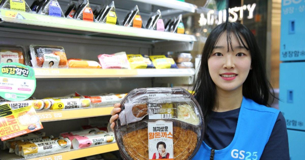 고물가엔 역시 '혜자'…GS25, 3천원대 왕돈까스 출시