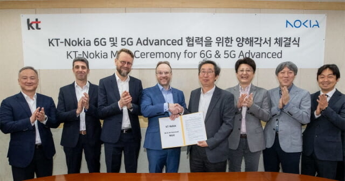 KT, 노키아와 6G 통신 연구 협력키로