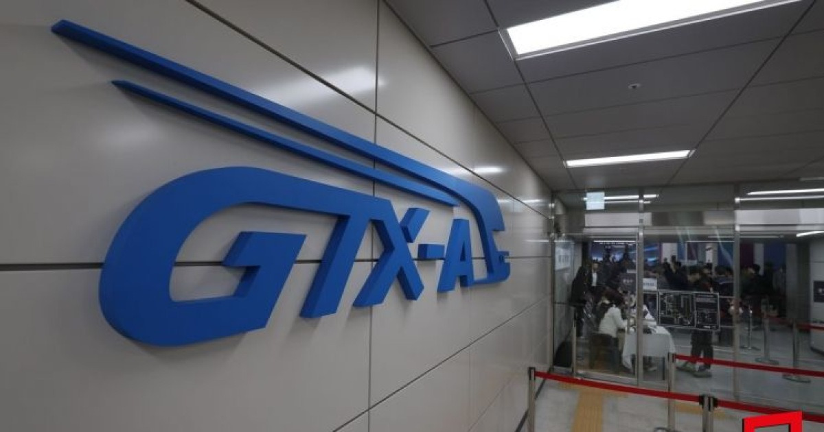 "GTX-D·E·F 노선 이렇게…" 국토부, 간담회 개최