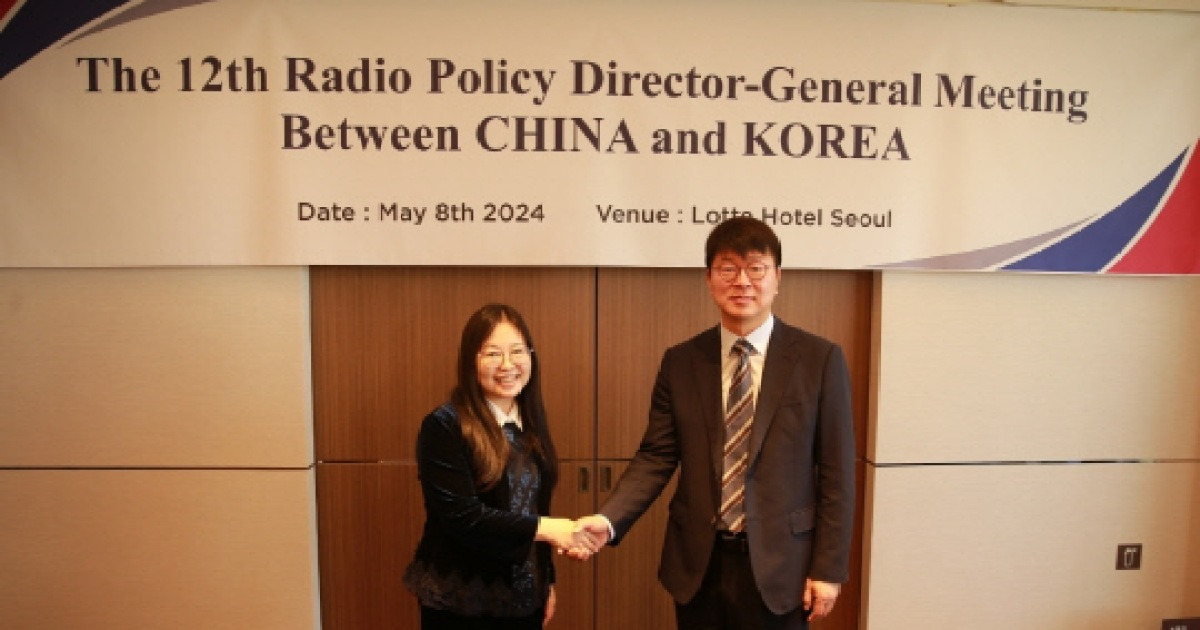 과기부, WRC-27 준비 속도... 中·日 국장회의 국내서 개최