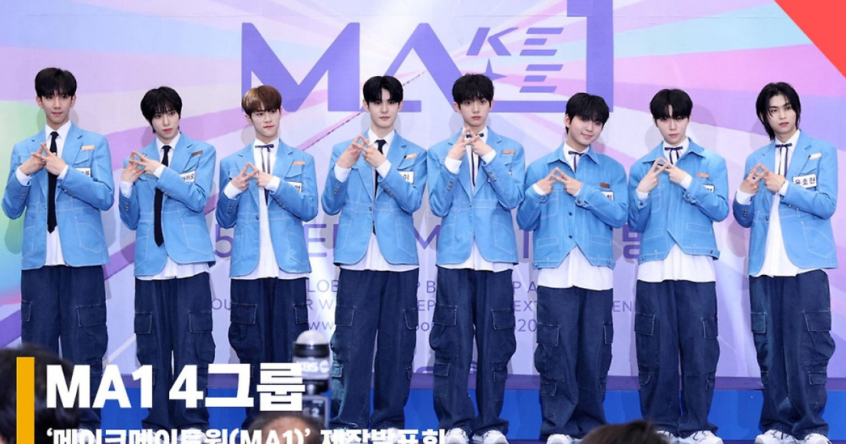 MA1 4그룹 포토타임, '천사오푸, 지아하오, 정재영, 카이, 기형준, 이장희, 김선엽, 윤호현' [영상]