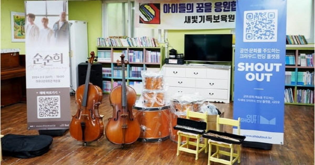 임영웅 뺨치는 선행순순희 콘서트 수익 또 전액 기부 