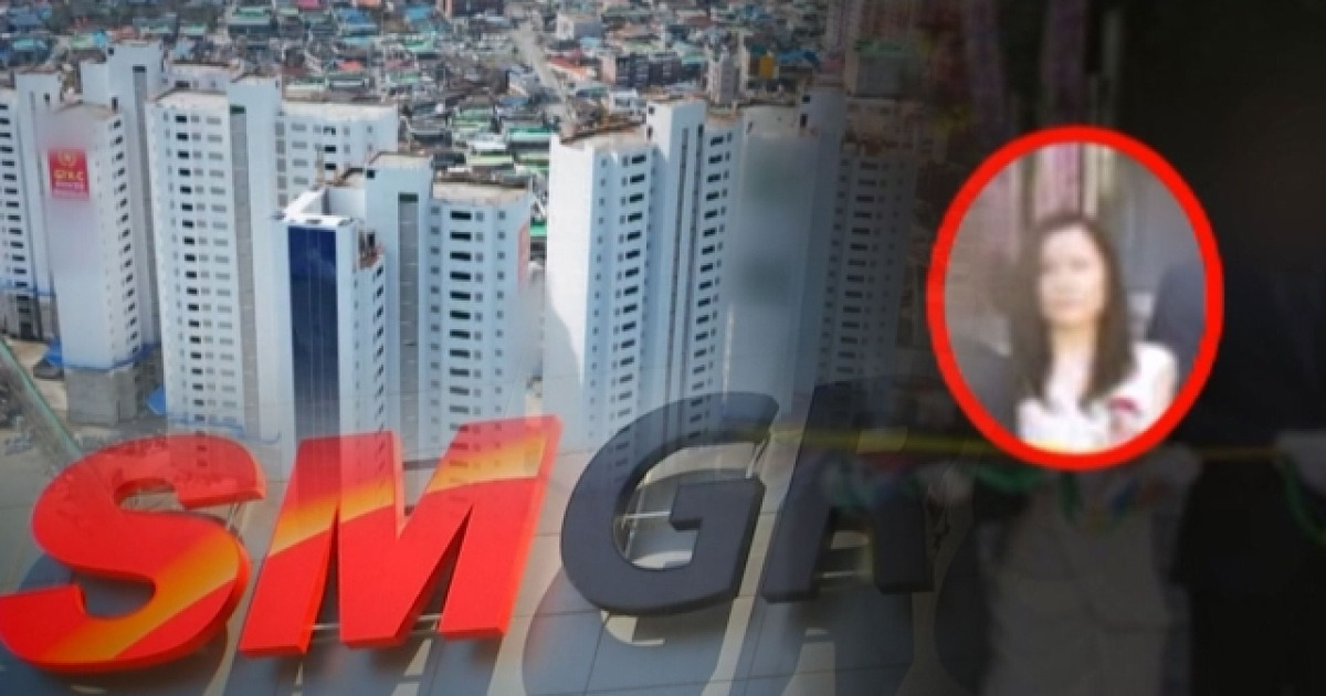 [단독] "문제 될 수도"…SM그룹, 불법성 알고도 '회장 딸 지원'