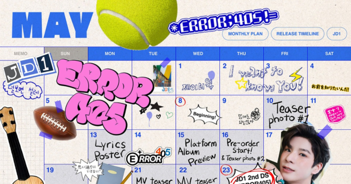 JD1, 새 싱글 ‘에러 405’ 오는 23일 발매... 타임테이블 공개