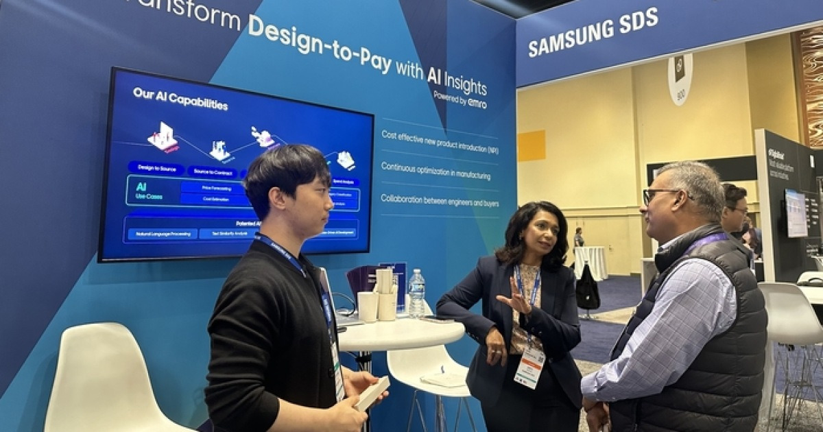 삼성SDS, 'SRM SaaS' 솔루션으로 글로벌 시장 공략