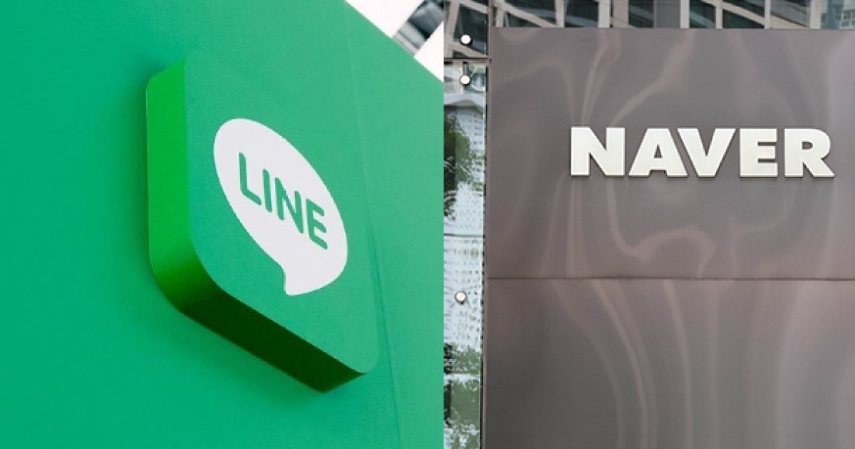 Naver shares down in early trading over LINE controversy