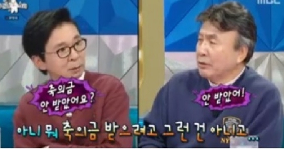 박영규 ‘라디오스타에 25세 연하 아내와의 4혼 언급 “‘부끄러운 일이라고 고백”