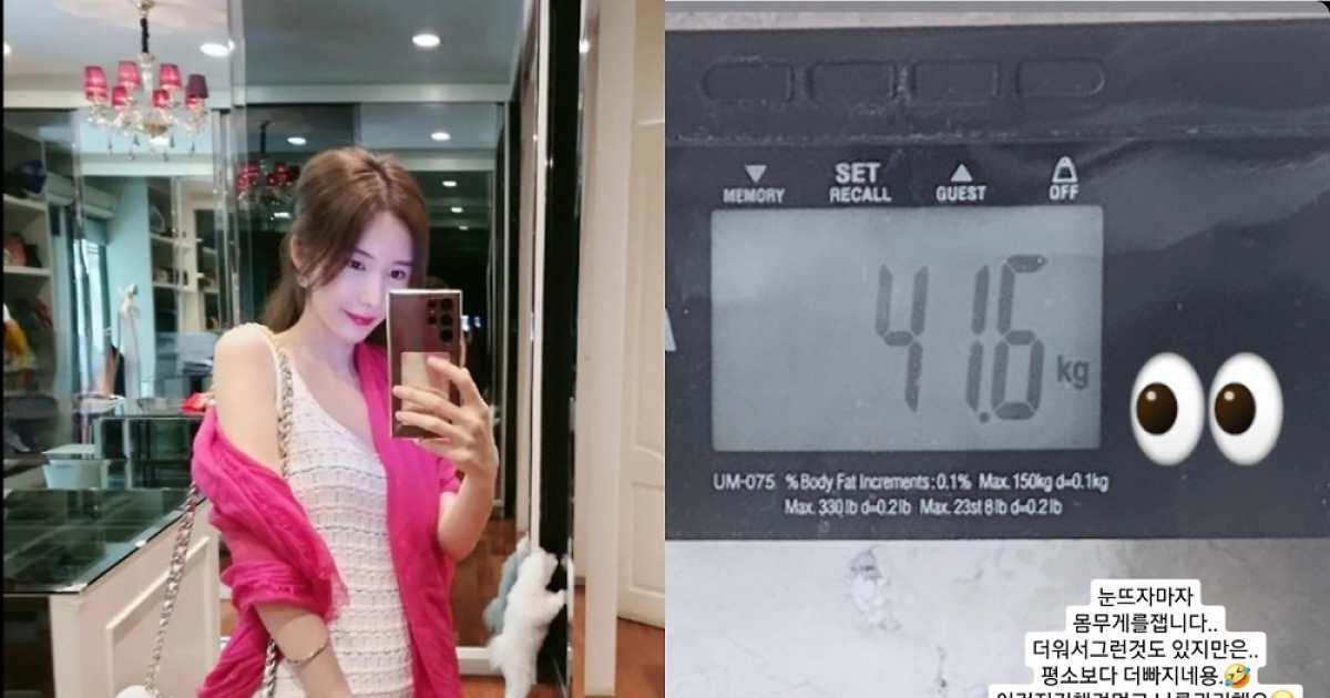 ''태국 재벌♥' 신주아, 키168cm에 41kg.."평소보다 더 빠졌다"
