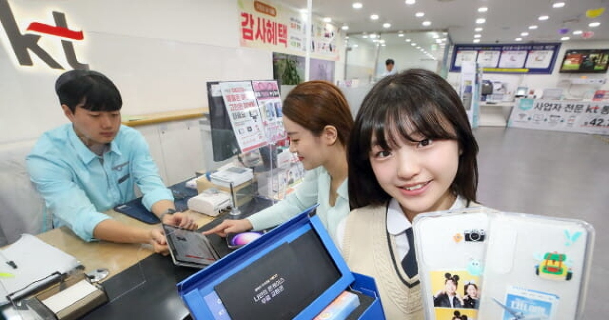 KT, 갤럭시S23 프리미엄 Y에디션 출시