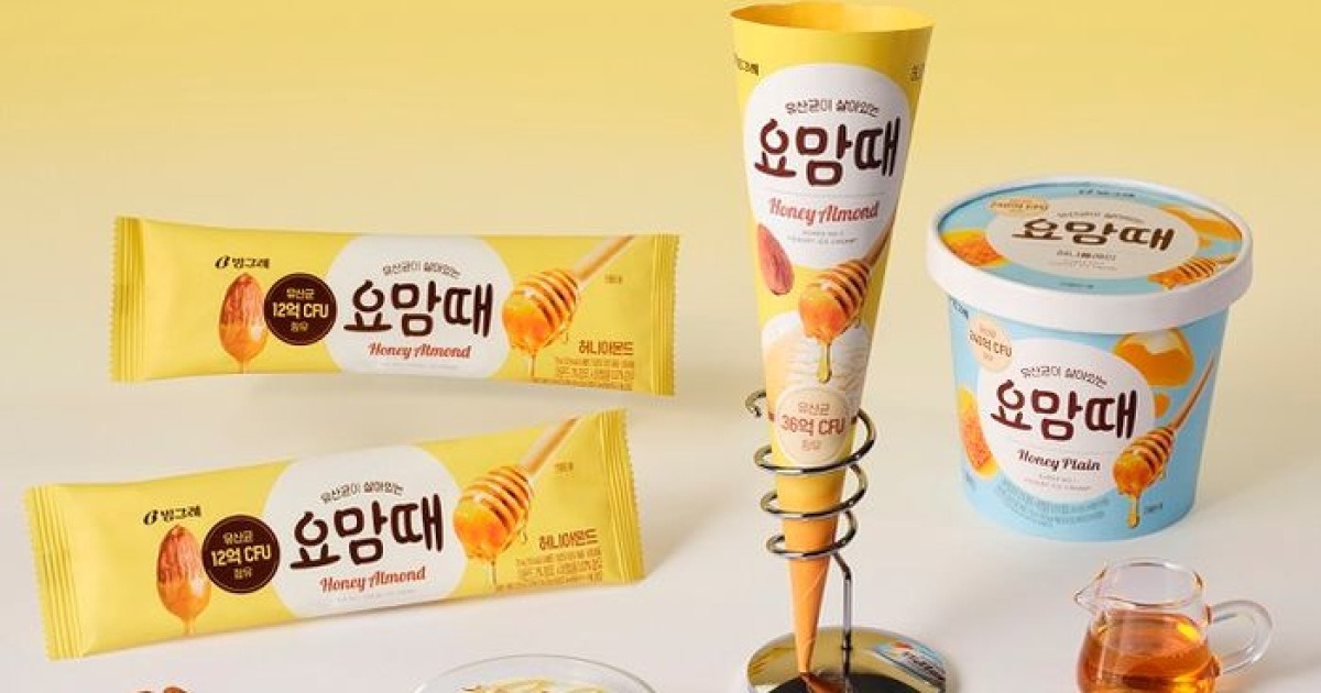 빙그레 요거트 아이스크림 ‘요맘때 20주년 기념 브랜드 새단장