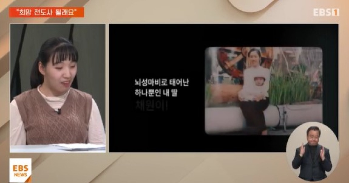 장애 딛고 이룬 합격의 꿈…EBS 꿈장학생 10명 선발