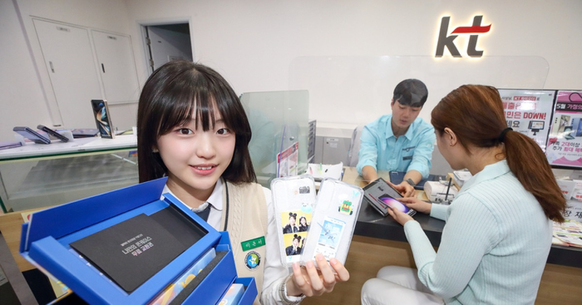 KT, '갤럭시S23 프리미엄 Y에디션' 출시…구독 서비스 진행
