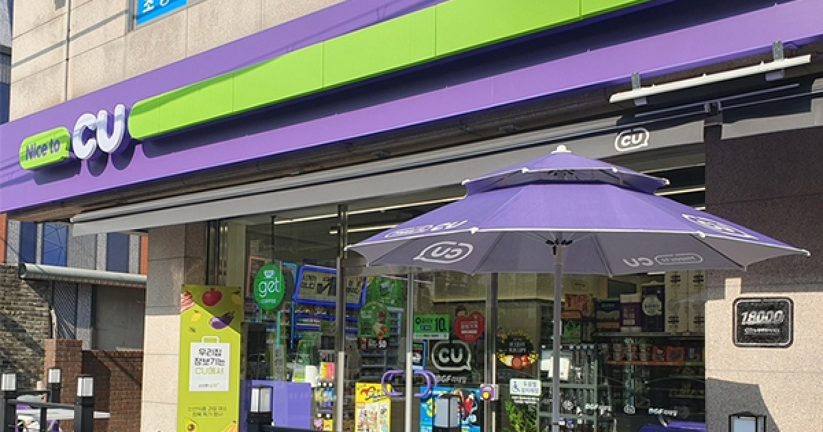 CU opens record number of convenience stores in Korea