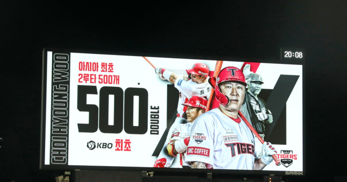 2002년 10월18일 첫 타석부터…KIA 베테랑 최형우, KBO리그를 넘어 아시아 최초로 통산 500번째 2루타 달성