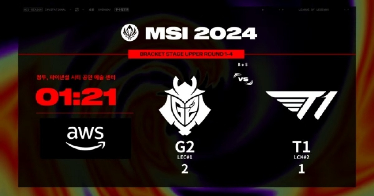 '19G2의 부활?…G2, 3세트 승리하며 T1 코너로 몰아 (MSI)