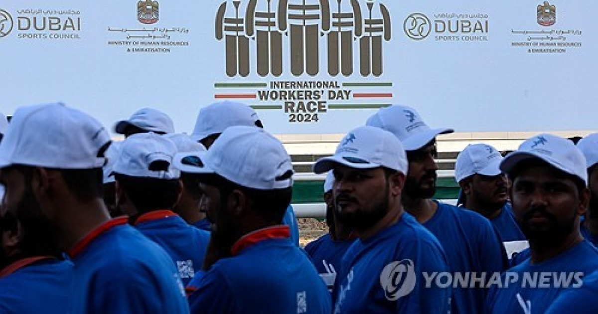 UAE LABOR DAY
