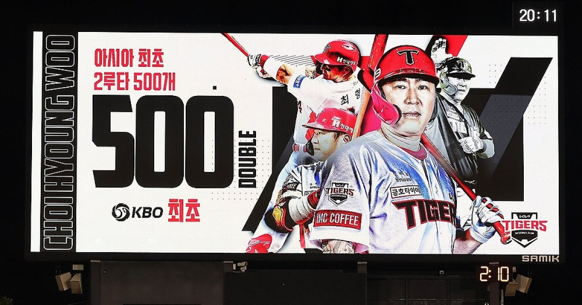 최형우, KBO최초 500개 2루타