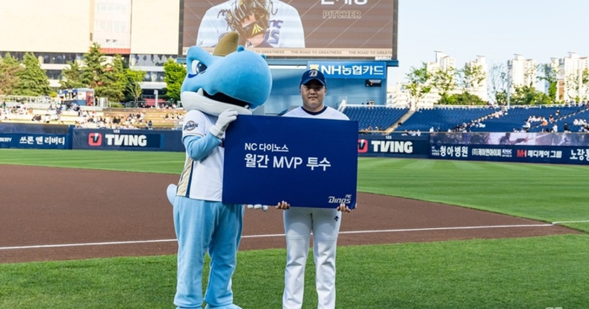 ‘투수 한재승-야수 김형준’ NC, 3~4월 MVP…‘1라운더’ 신영우는 퓨처스 MVP [SS시선집중]