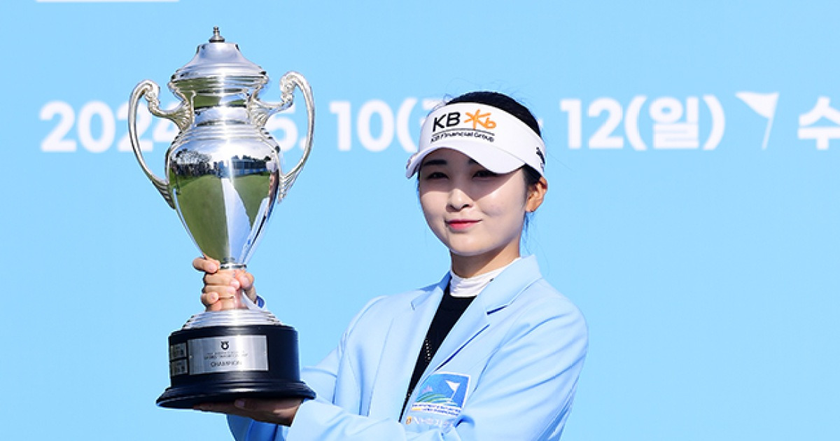 [ST포토] 이예원, 2024 KLPGA 투어 NH투자증권 레이디스 챔피언십 최종우승