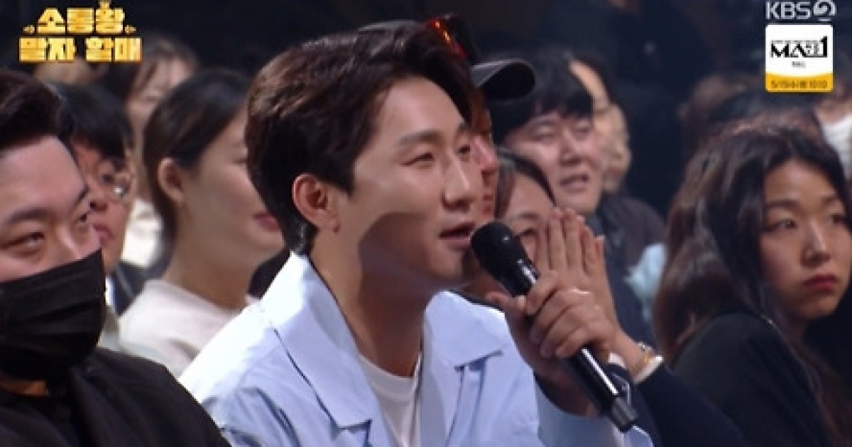 나상도 개콘 깜짝 등장…손흥민 닮은꼴 웃음 유발