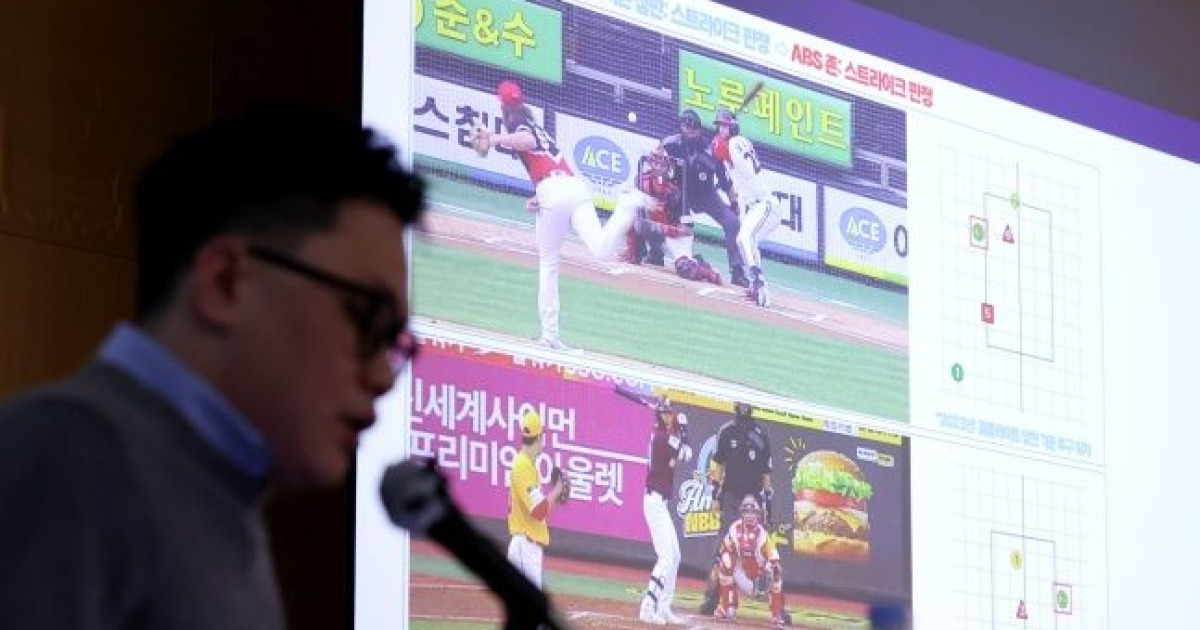 선수협, KBO와 첫 소통 "ABS 도입 두 달 만에...안착 위해 소통"