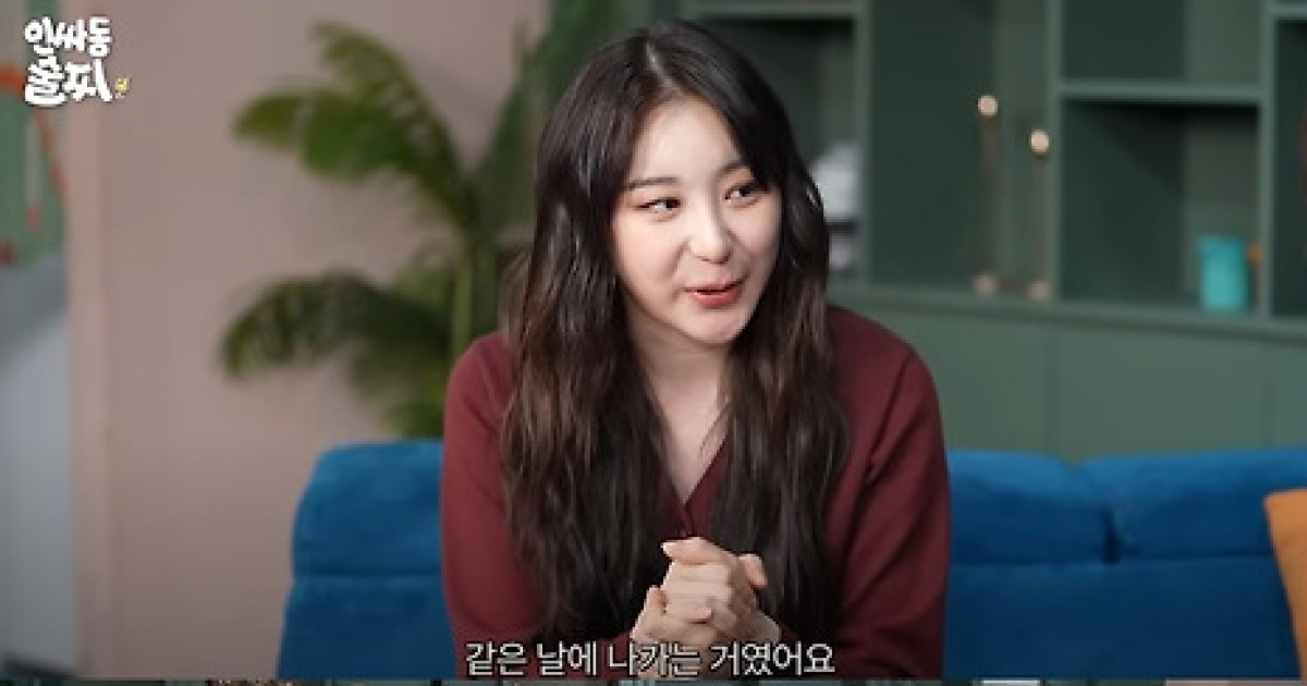 "JYP 연습생 잘려"…이채연·박우진, 안타까운 과거 공개 [소셜in]