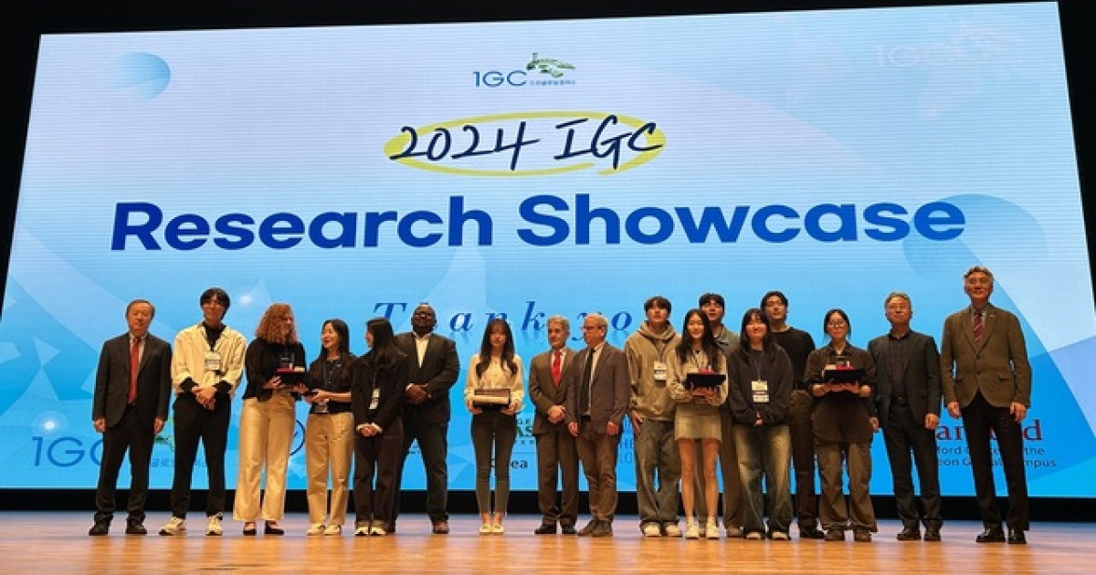 인천글로벌캠퍼스, IGC 학술연구발표회 성황리 개최