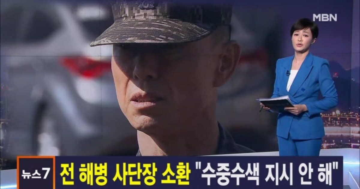 김주하 앵커가 전하는 5월 13일 MBN 뉴스7 주요뉴스