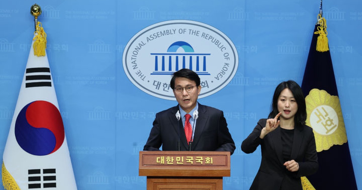 윤상현 의원 라인야후 사태 관련 기자회견